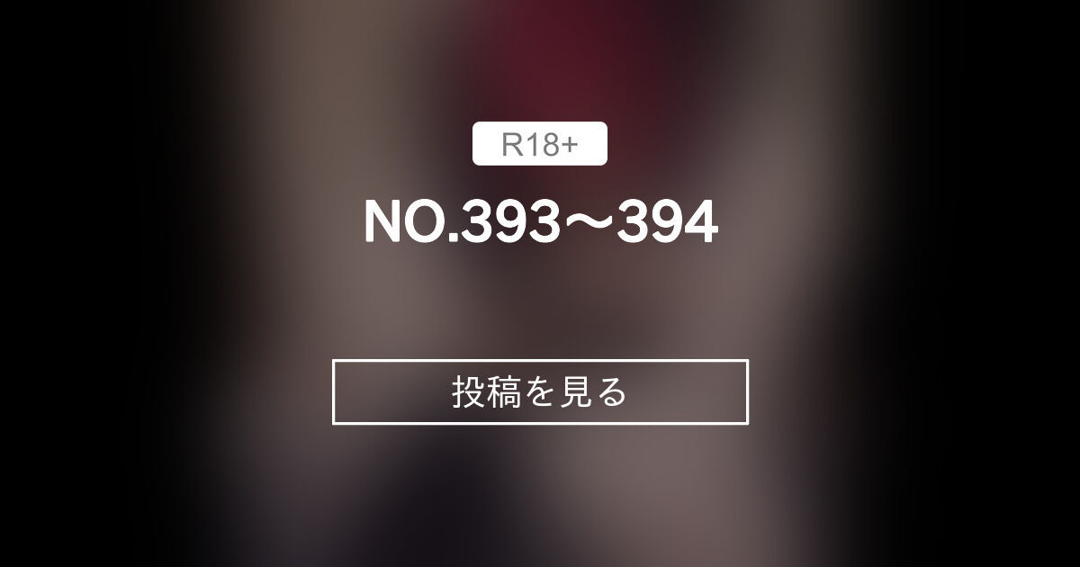 【kigurumi】 NO.393～394 - 未来 (みく)の投稿｜ファンティア[Fantia]