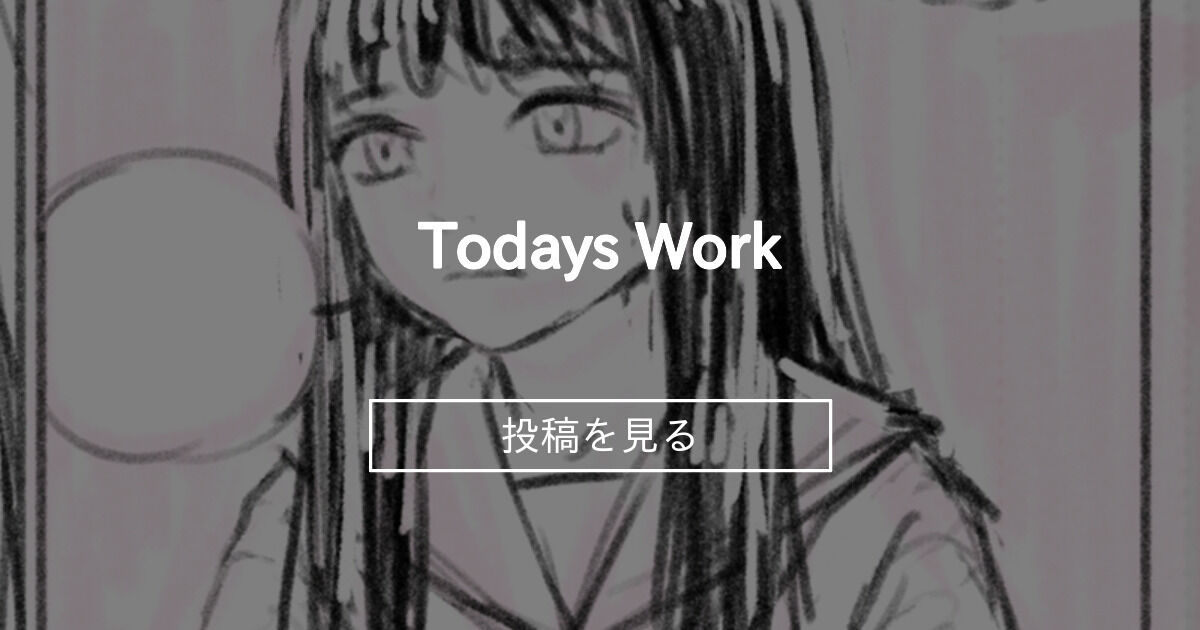 【オリジナル】 Todays Work - Secret base on Fantia (らする)の投稿｜ファンティア[Fantia]