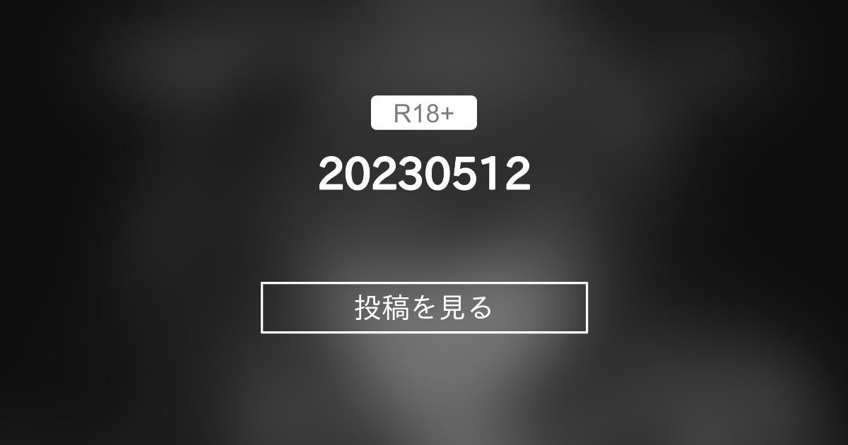 【東方】 20230512 - 金画輪 (金画輪画)の投稿｜ファンティア[Fantia]