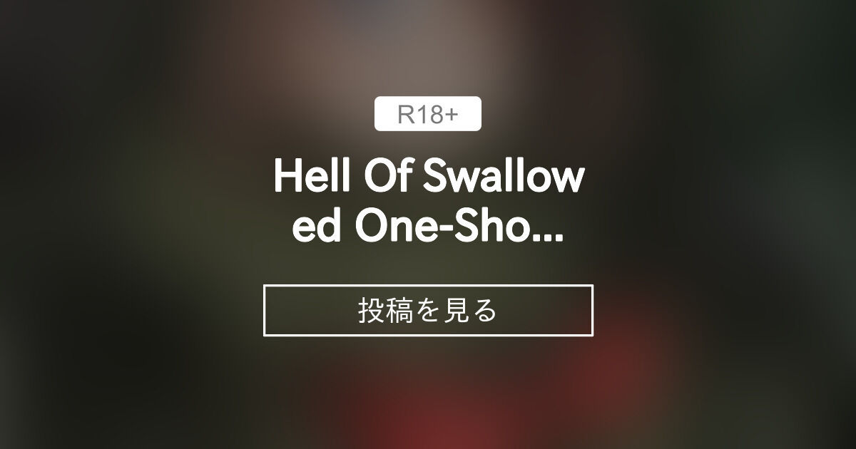 【丸呑み】 Hell Of Swallowed One-Shot Haruka Vs Swallowconda - Co_Ma ...