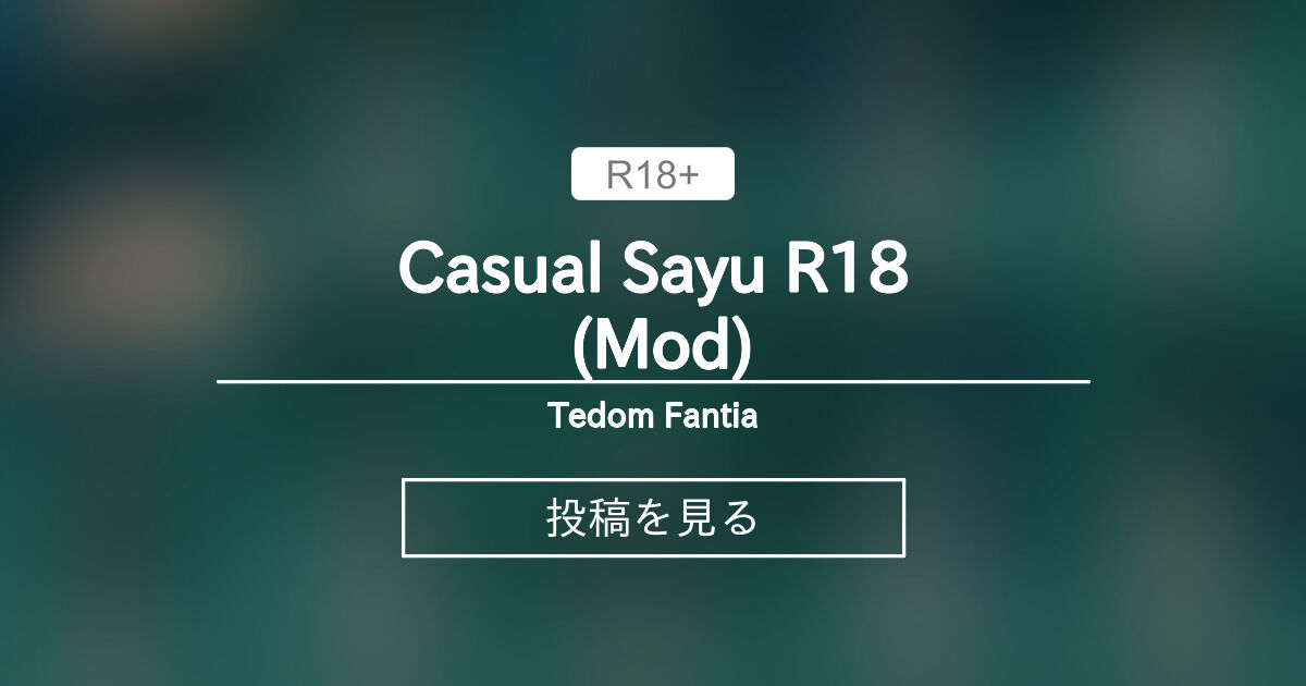Casual Sayu R18 (Mod) - Tedom Fantia (tedom)の投稿｜ファンティア[Fantia]