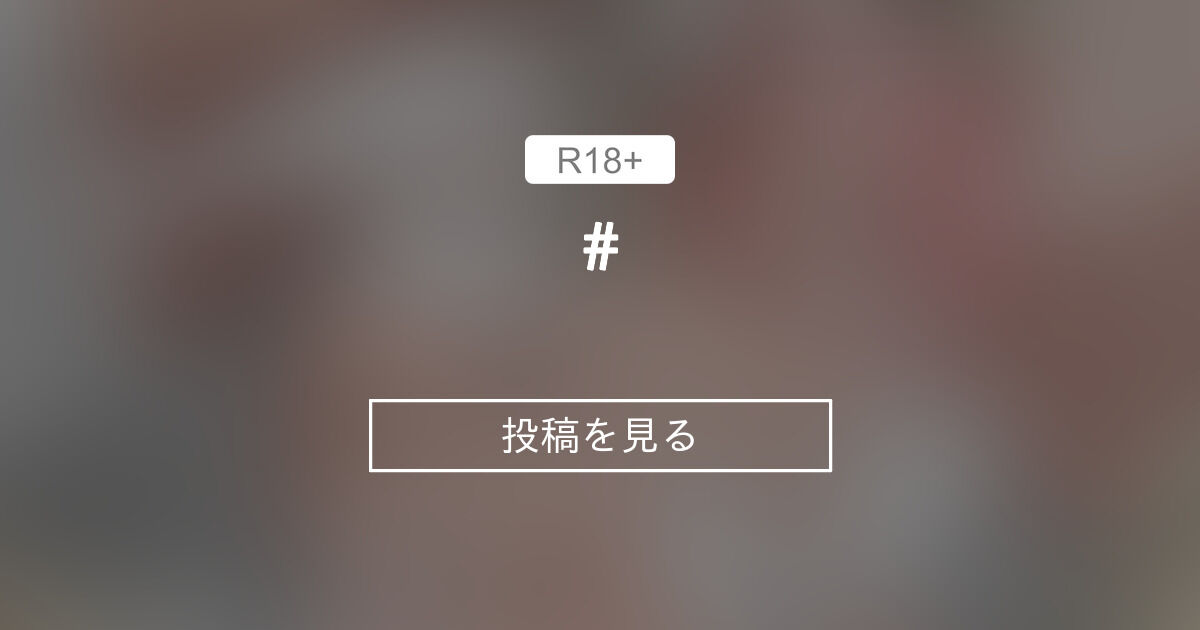 描いたやつ (いたがきスーパーDX（板垣ひろ）)の投稿｜ファンティア[Fantia]