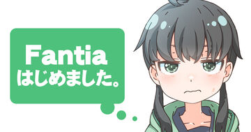 gonティア (haragon)｜ファンティア[Fantia]