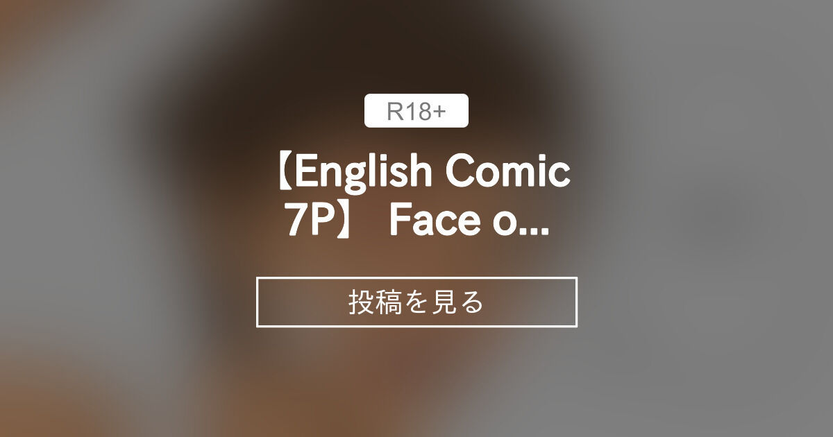 【マンガ&SS】 【English Comic 7P】 "Face out Facing out." English ver. part6 ...