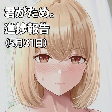 シュクリーン×Fantia (シュクリーン)｜ファンティア[Fantia]