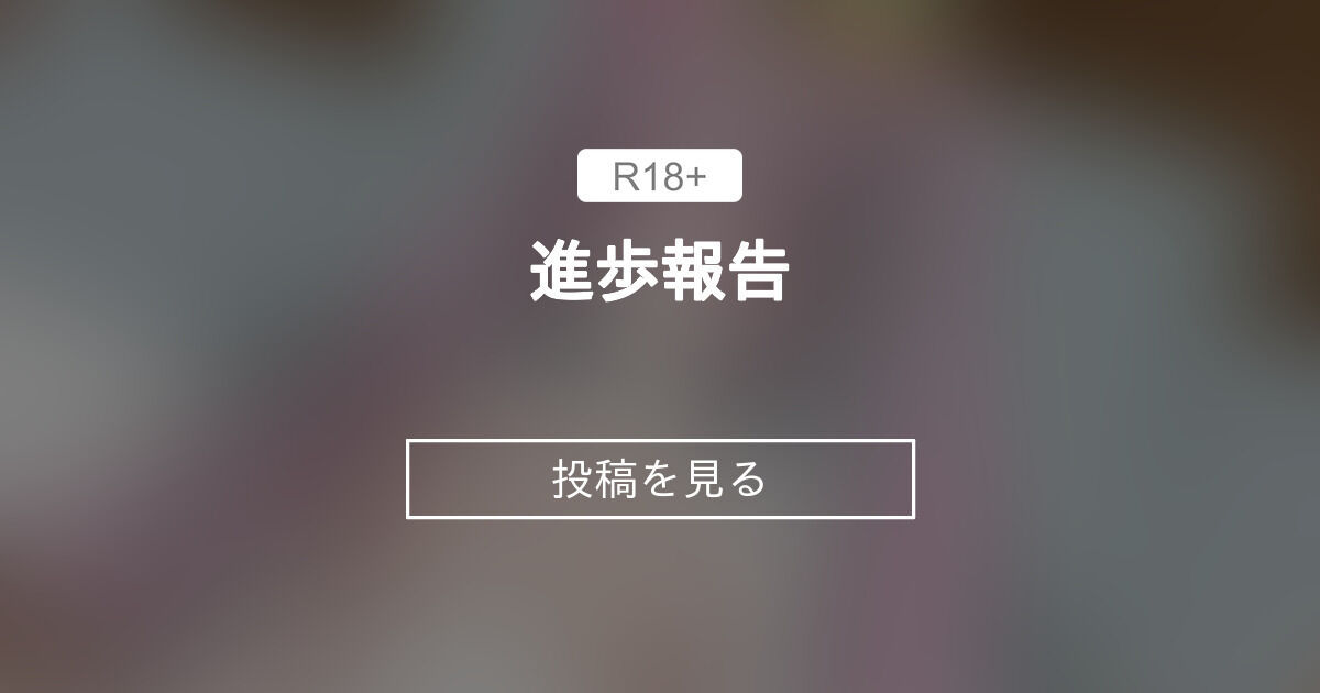 2d ＃動画 ＃挿入 ＃MAYA ＃おっぱい ＃同人 ＃ゲーム】 進歩報告 - PrimeSSSファンクラブ (PrimeSSS)の投稿｜ファンティア[Fantia]