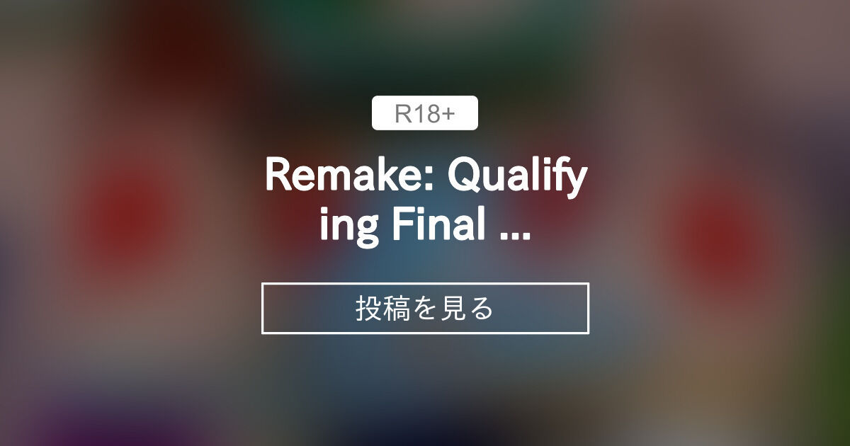【boxing】 Remake: Qualifying Final (prologue + part 1) - Advanced T ...