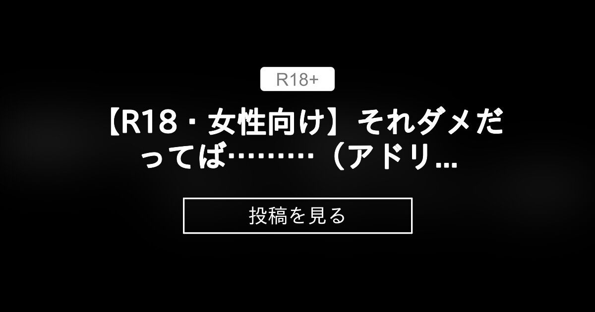 【r18・女性向け】それダメだってば………（アドリブ 耳責め キス リップ音 甘々）【asmr・バイノーラル】 ぱんのパン屋さん🍞 ぱん