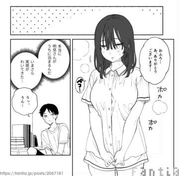 ゆずや倉庫 (ユズハ)｜ファンティア[Fantia]