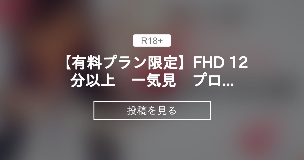 【白石杏】 【有料プラン限定💕】FHD 12分以上 一気見 プロセカ6月動画エッチシーンだけの総集編 - 高坂亜美 Kousaka Amiファンクラブ (高坂亜美 Kousaka Ami)の ...