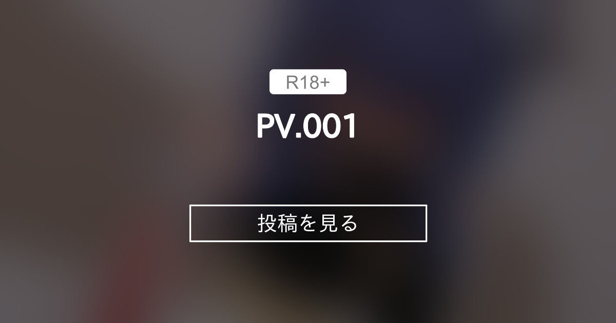 【kigurumi】 PV.001 - 箱庭人形 (ゆ々)の投稿｜ファンティア[Fantia]