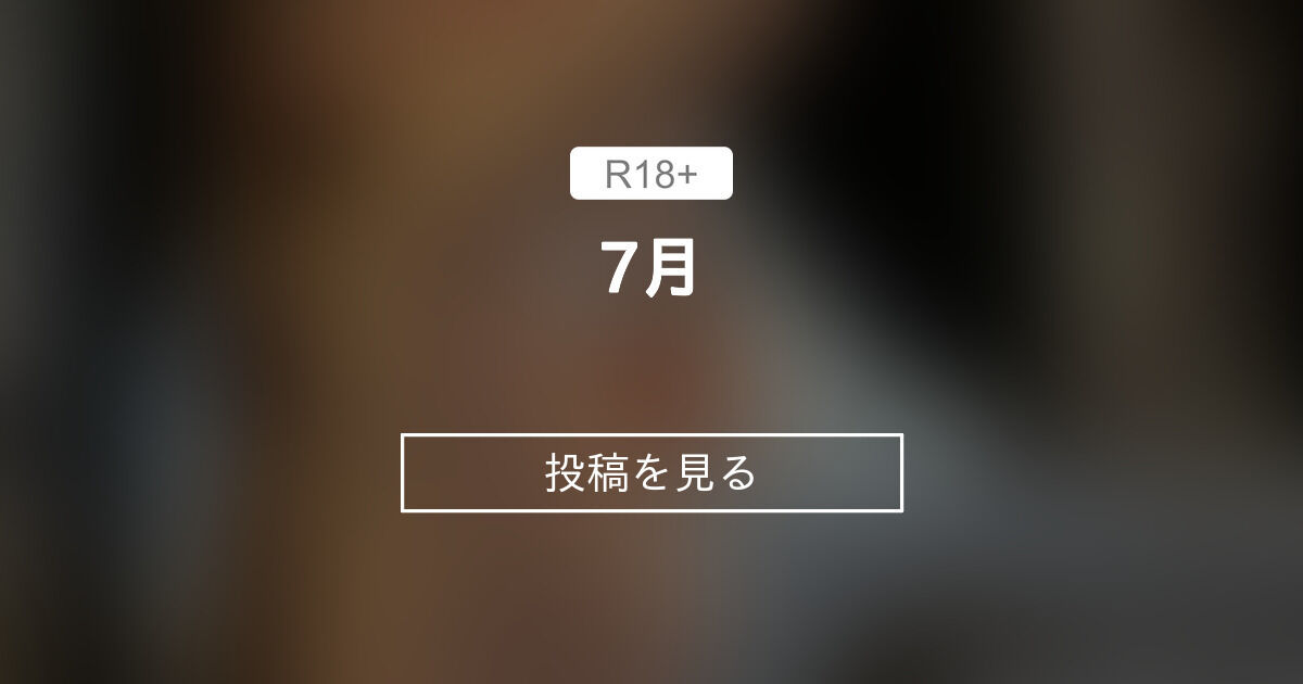 【Hcup 巨乳 エロバニー バニー コスプレ】 7月🩷 - Chiharu's ROOM ️‍🔥 (💓乳神様💓)の投稿｜ファンティア[Fantia]