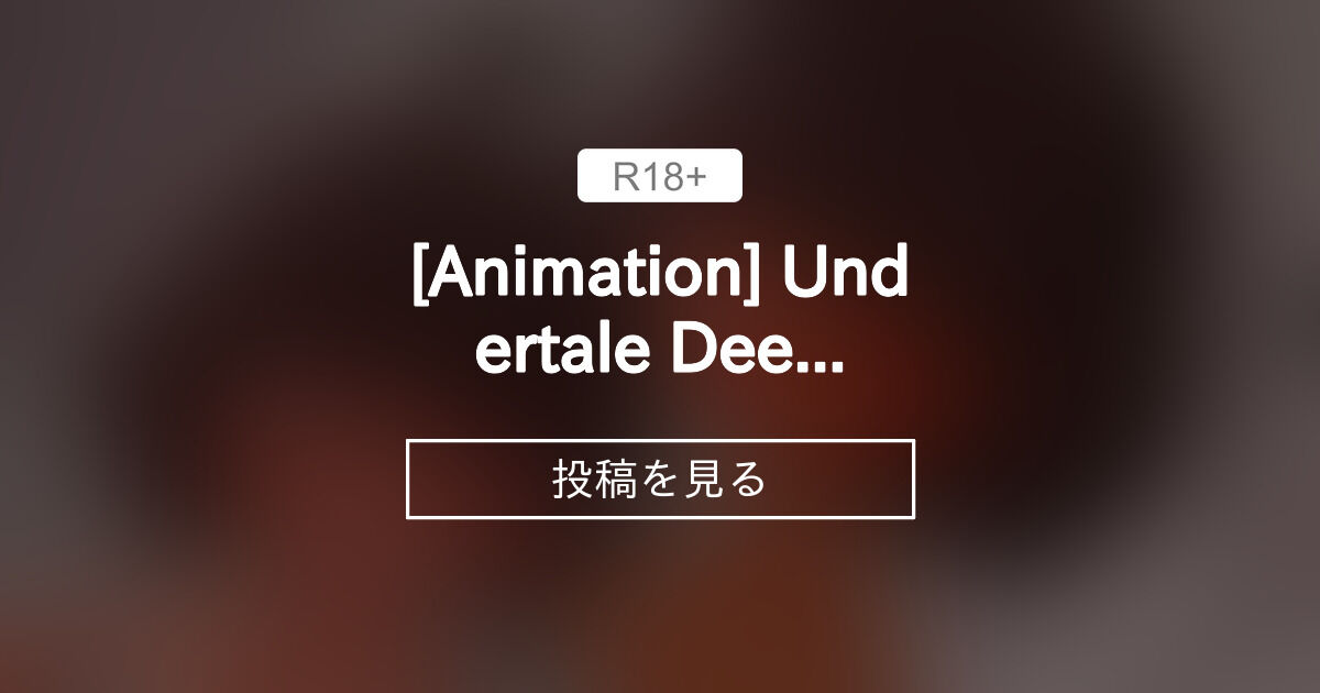 【undertale】 [Animation] Undertale Deep cleaning - Kitro fan club (Kitro ...