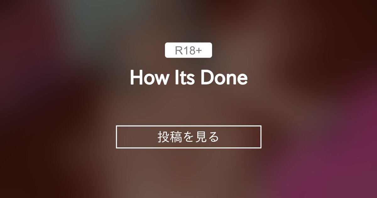 【MMD R18MMD 紳士MMD 紳士向け 紳士向けMMD】 How It's Done - unknown89ファンクラブ (unknown89)の投稿｜ファンティア[Fantia]