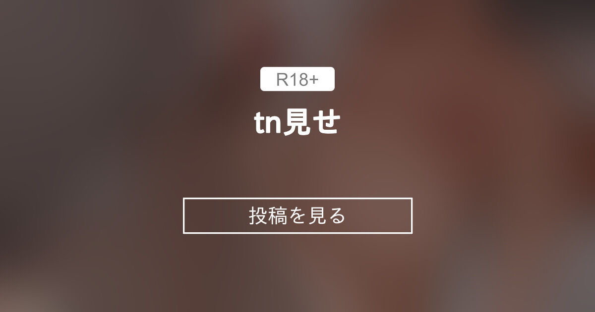 tn見せ - 玉浦動物園正面ゲート (玉浦ばぶ)の投稿｜ファンティア[Fantia]