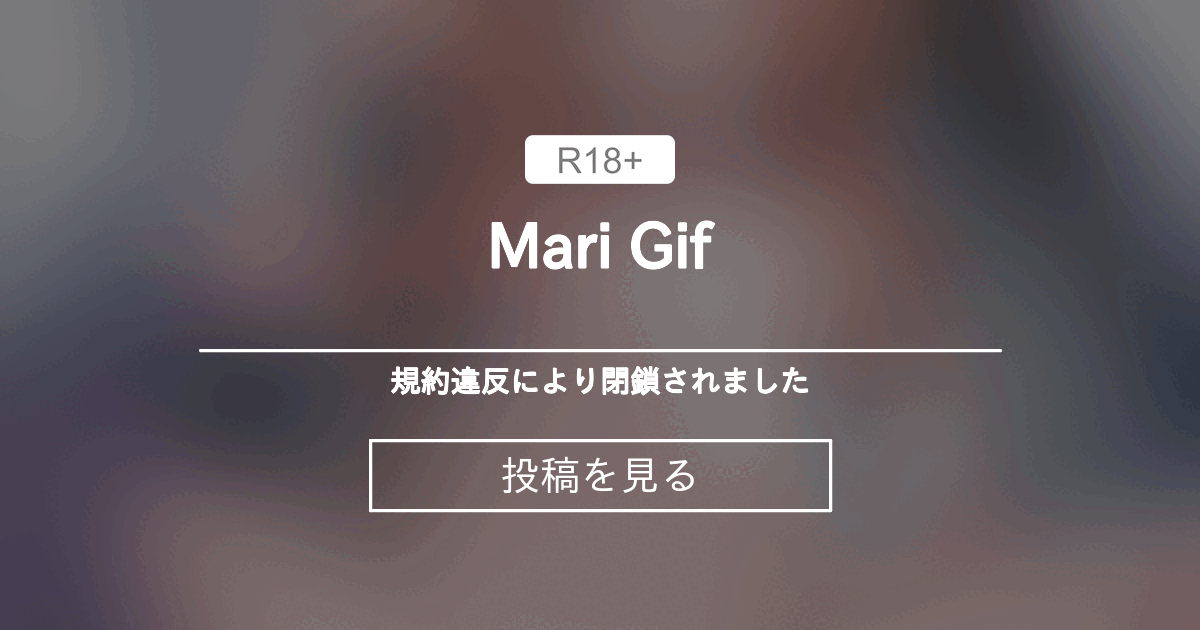 【GIF】 Mari Gif - Redcomet's Fantia (Redcomet)の投稿｜ファンティア[Fantia]