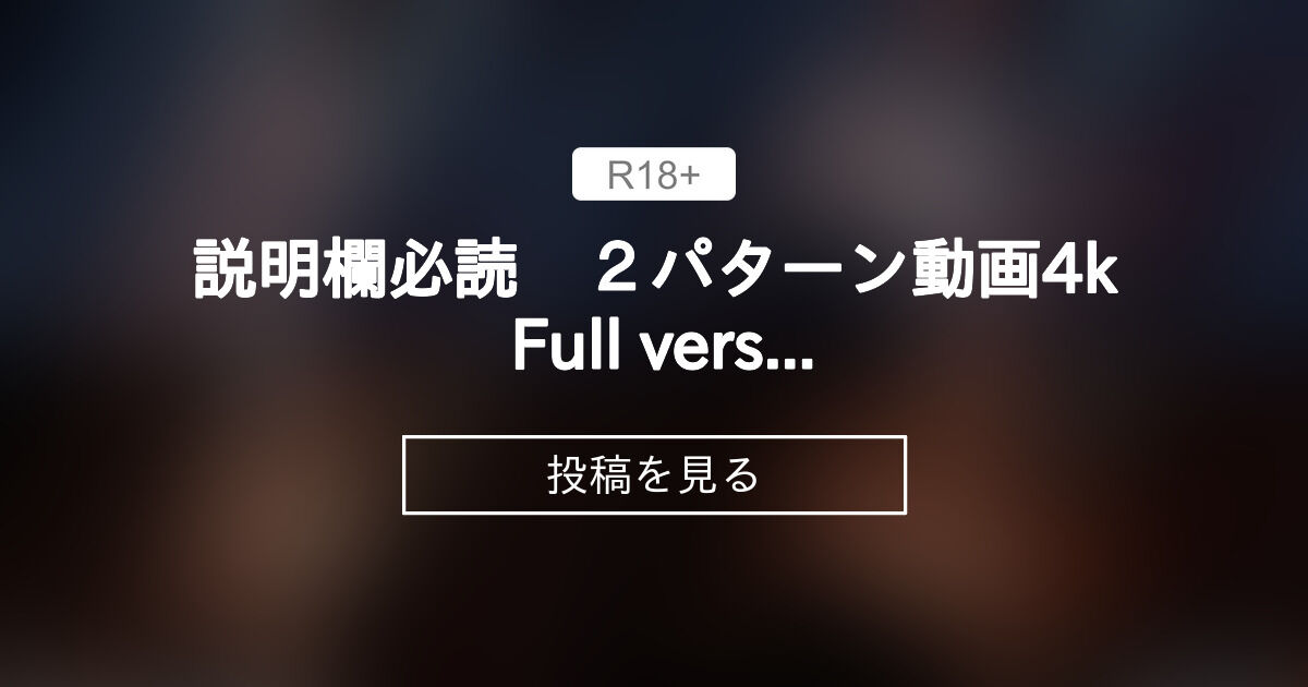 【人妻】 説明欄必読 2パターン動画4k Full version 7月第7弾動画「旦那の会社の後輩からキッチンでNTRバック」 - 高坂亜美 Kousaka Amiファンクラブ (高坂亜美 ...