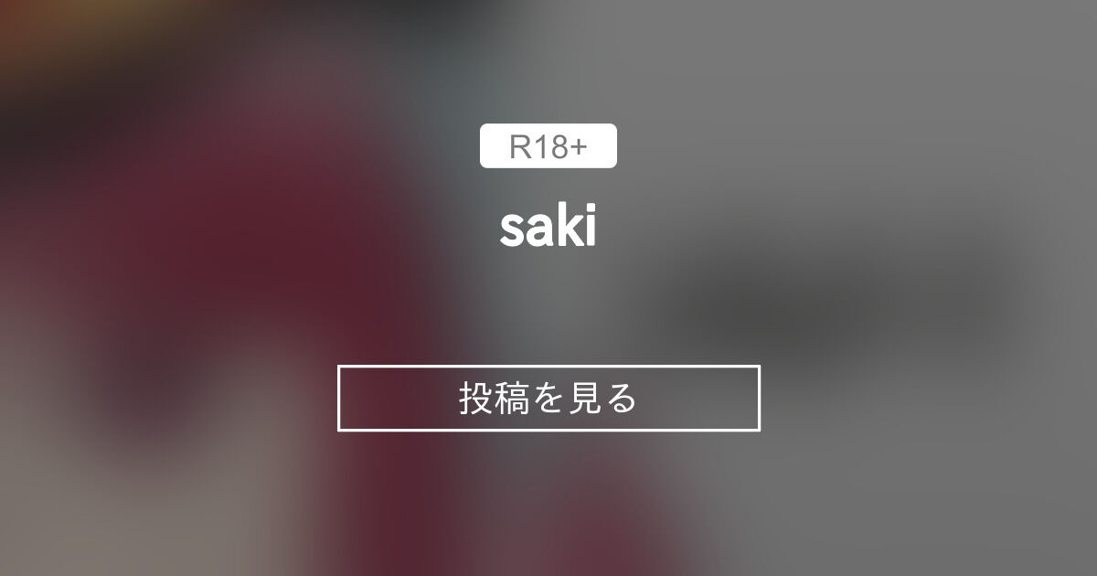 【鉄道むすめ】 saki - FULLMETAL WING Fantia (向山和人)の投稿｜ファンティア[Fantia]