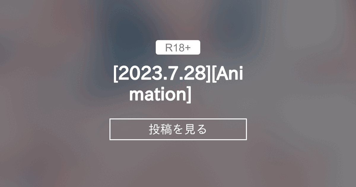 【原神】 [2023.7.28][Animation]优菈 - YESUIファンクラブ (YESUI)の投稿｜ファンティア[Fantia]