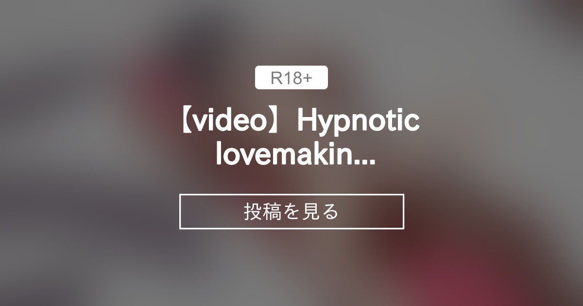 【BlueArchive】 【video】Hypnotic lovemaking with Ui - Movie Studio (UdRat)の投稿｜ファンティア[Fantia]