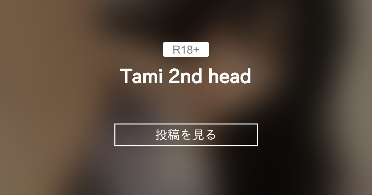 【CATDOLL】 Tami 2nd head - DDFAN (DesireDistributor)の投稿｜ファンティア[Fantia]