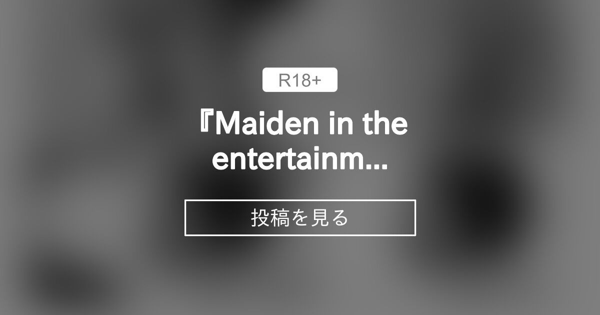 【ENGLISH（プリン体）】 『Maiden in the entertainment district』P1～P27 Part.1 (Female boxing?) ※『花街の百合・英語版 ...