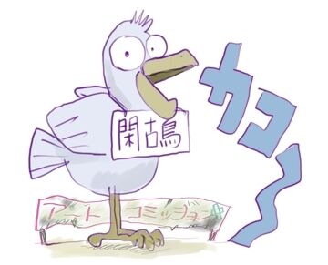 MILDA7隠れ家 (MILDA7)｜ファンティア[Fantia]