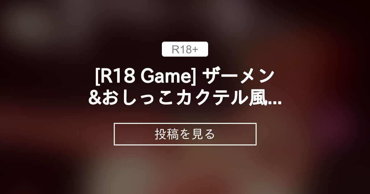 【Unity】 [R18 Game] ⚠️ザーメン&おしっこカクテル風呂(物理)💕精液風呂シミュレーターv0.7配布💗🛁 /Cum Bath Simulator v0.7 Semen ...