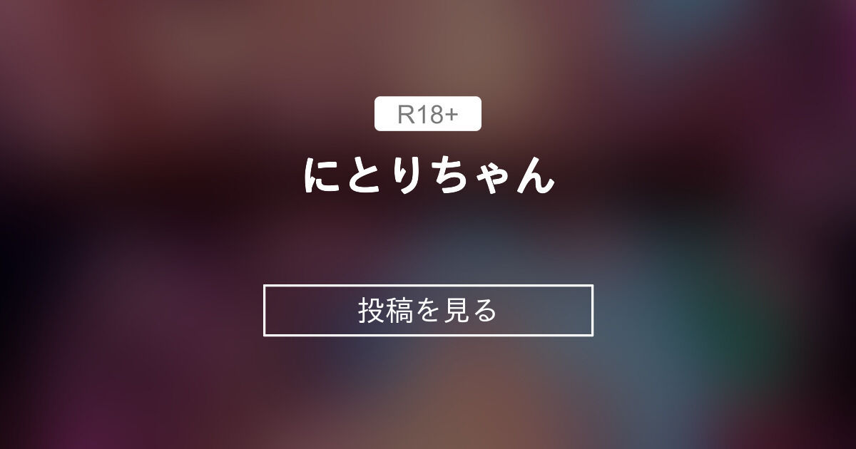 【東方】 にとりちゃん - ゲーム制作＆イラスト差分置き場 (Ny50)の投稿｜ファンティア[Fantia]