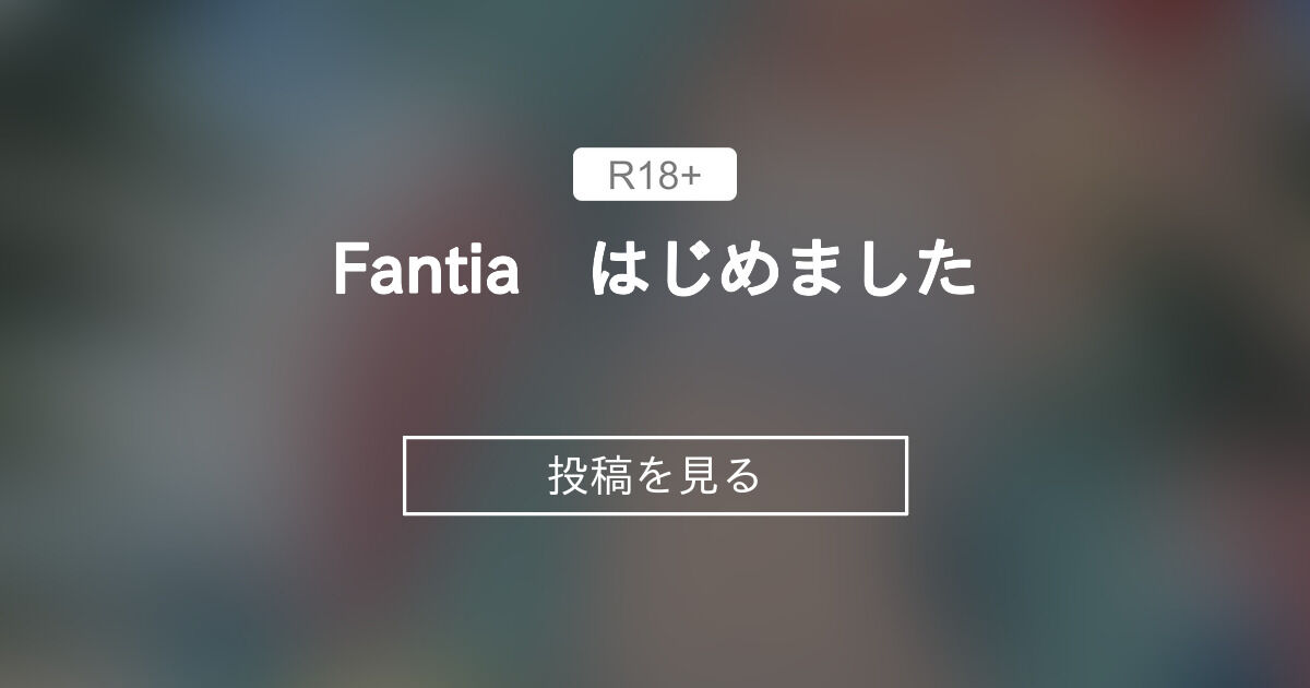 【ブルーアーカイブ】 Fantia はじめました - まみやはらのやつ (真宮原 ヒトシゲ)の投稿｜ファンティア[Fantia]