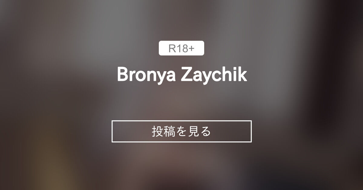 Bronya Zaychik - koro22 (koro22)の投稿｜ファンティア[Fantia]