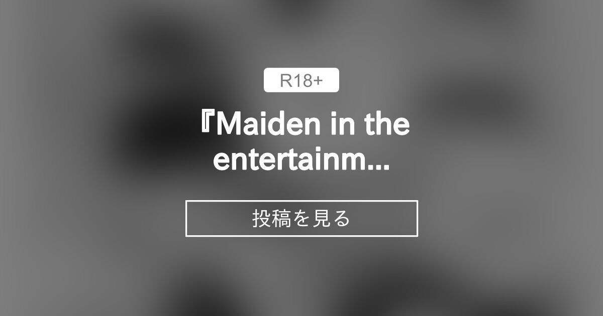 【ENGLISH（プリン体）】 『Maiden in the entertainment district』P28～P41 Part.2 (Female boxing?) ※『花街の百合・英語 ...