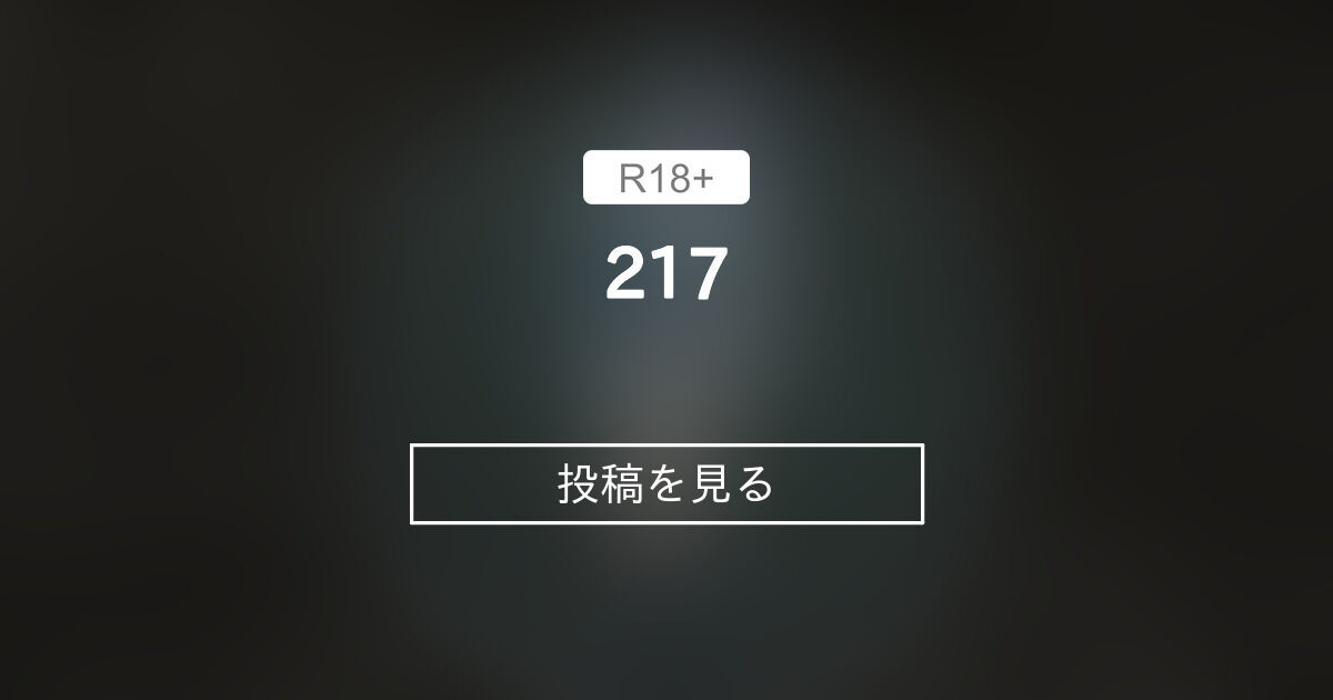 【mmd】 217 - Nepiart (Nepia)の投稿｜ファンティア[Fantia]