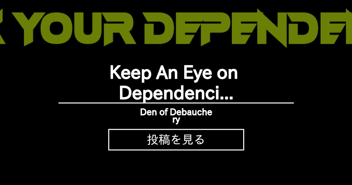 Keep An Eye on Dependencies! - Den of Debauchery (Aquulei)の投稿｜ファンティア ...