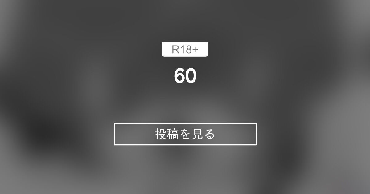 【SHIROBAKO】 60 - mototennファンクラブ (mototenn)の投稿｜ファンティア[Fantia]