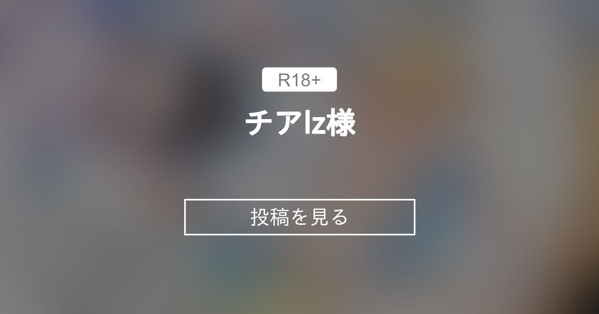 チアlz様 - けん玉工房 (縦海けん)の投稿｜ファンティア[Fantia]