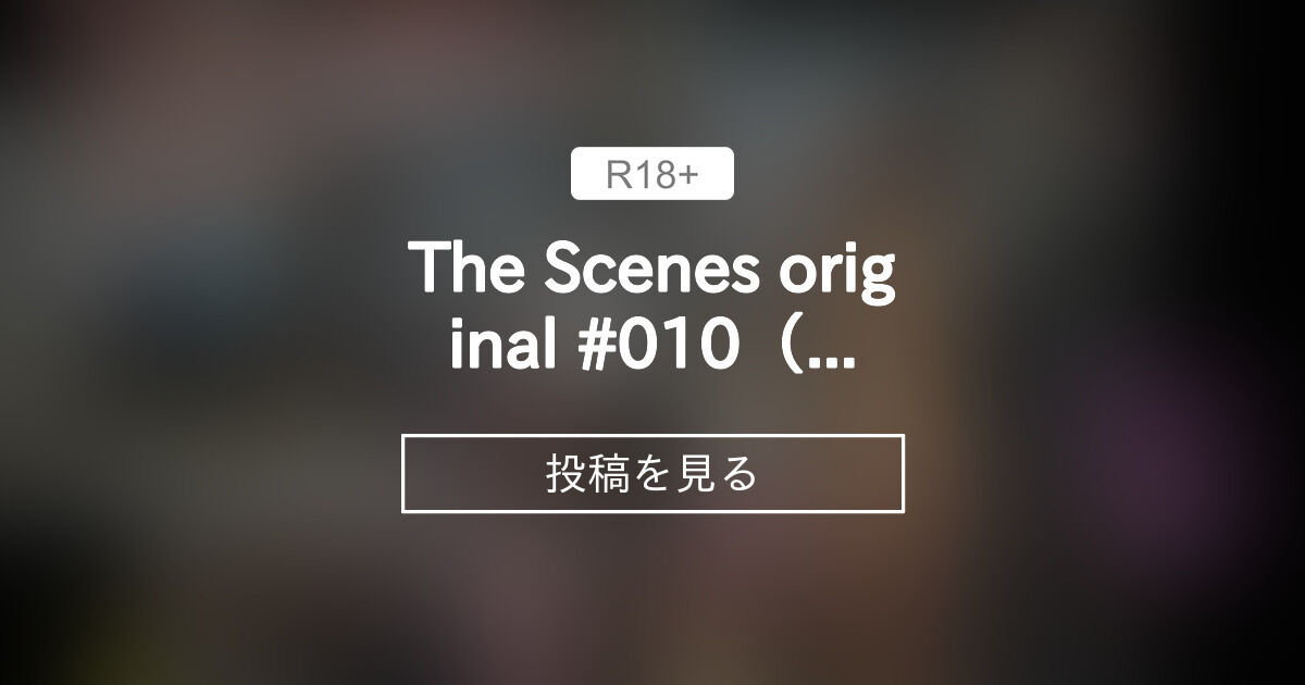 【動画】 The Scenes original #010（You Raise Me Up） - Kyoko Fantia (泉野鏡子)の投稿｜ファンティア[Fantia]