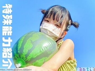 秘密の生徒会室 (合法〇〇少女アキ(@aki_kyonyu))の投稿一覧｜ファンティア[Fantia](総合[男性向け])