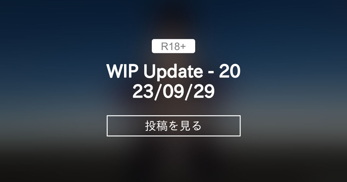 WIP Update - 2023/09/29 - M87124 Games (M87124 Games)の投稿｜ファンティア[Fantia]