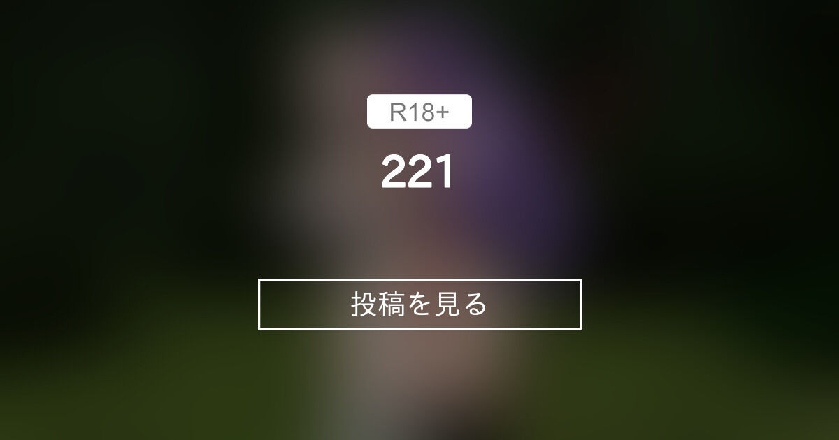 【mmd】 221 - Nepiart (Nepia)の投稿｜ファンティア[Fantia]