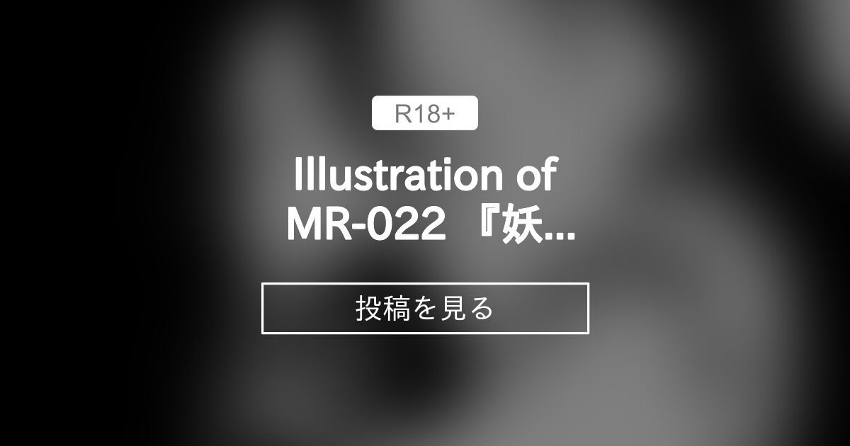 【イラスト】 Illustration of MR-022 『妖精少女の囁き』5／5 - MRS姫 @Fantia (たらづな姫)の投稿 ...