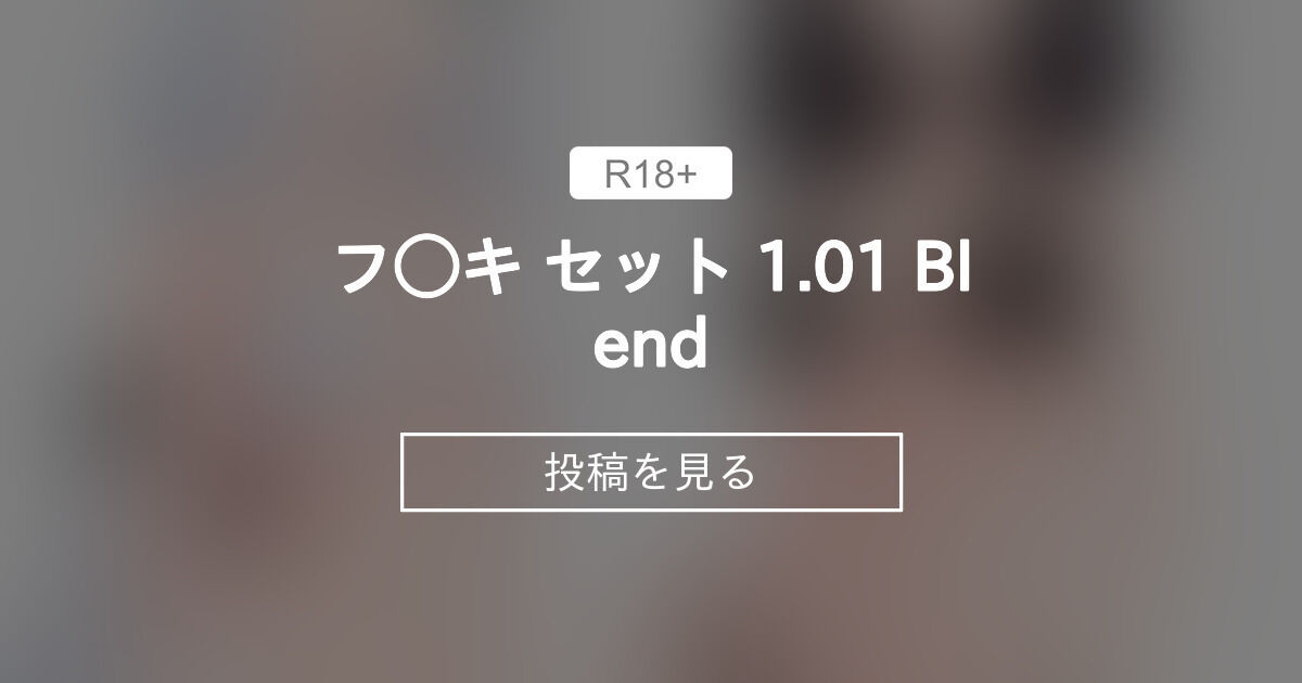 MMDモデル by TararaTarako | みつけたねいろ