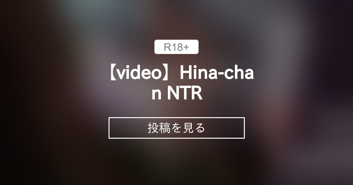 【BlueArchive】 【video】Hina-chan NTR - Movie Studio (UdRat)の投稿｜ファンティア[Fantia]