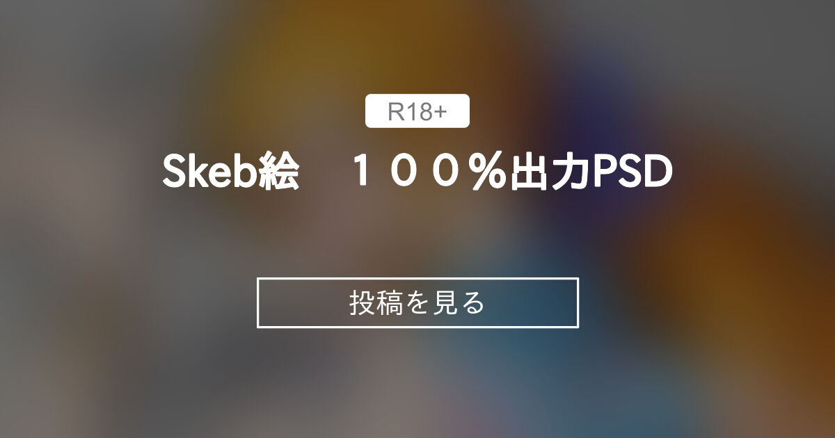 【onepiece】 Skeb絵 100％出力PSD - ボボボのファンティア (ボボボ)の投稿｜ファンティア[Fantia]