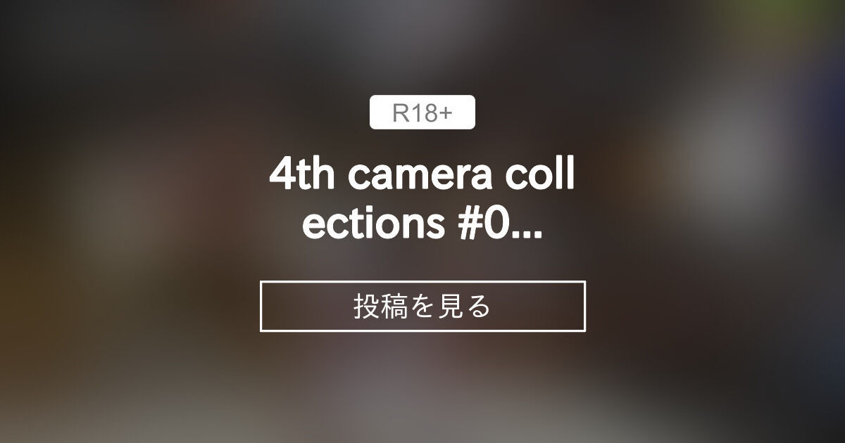 【動画】 4th camera collections #044 Zombies are standing out - Kyoko Fantia (泉野鏡子)の投稿｜ファンティア[Fantia]
