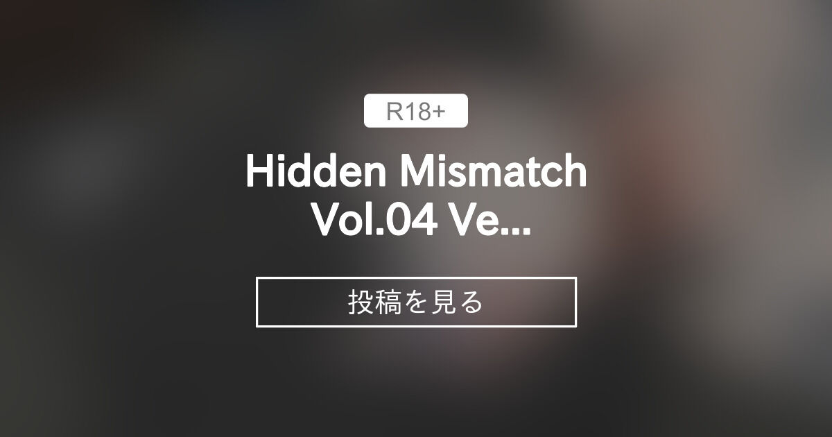 【HiddenMismatch】 Hidden Mismatch Vol.04 Velle - HVR Japan (HVR Japan)の投稿｜ファンティア[Fantia]