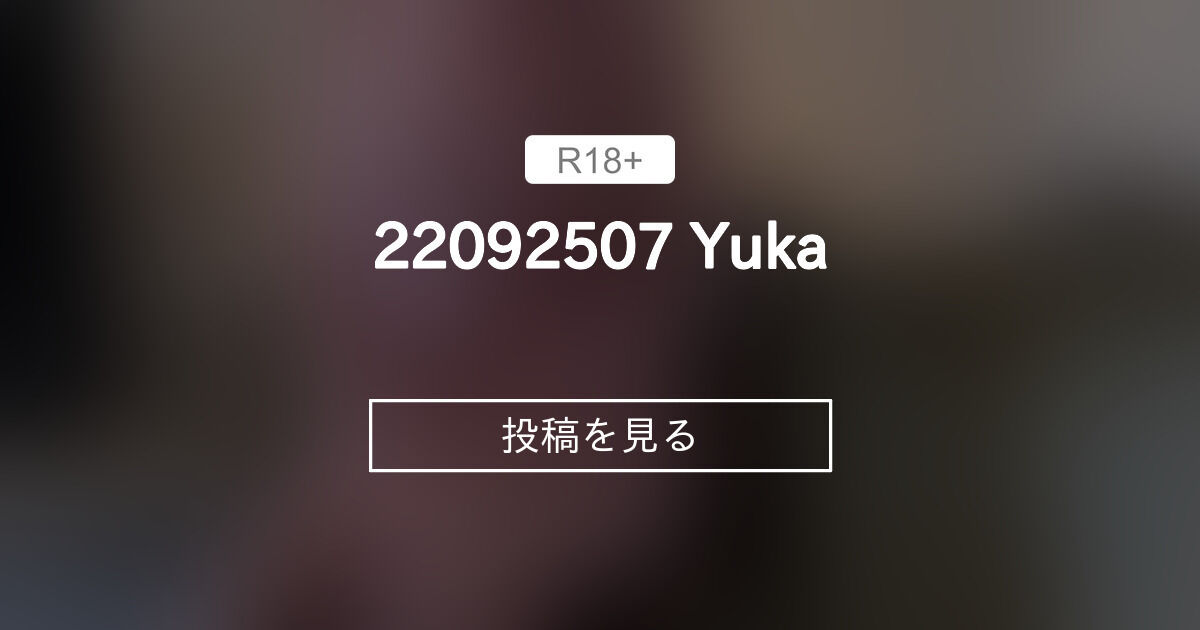 【ZENTAI】 22092507 Yuka - Tight fit LIFE in Fantia (Marcy Anarchy)の投稿｜ファンティア[Fantia]