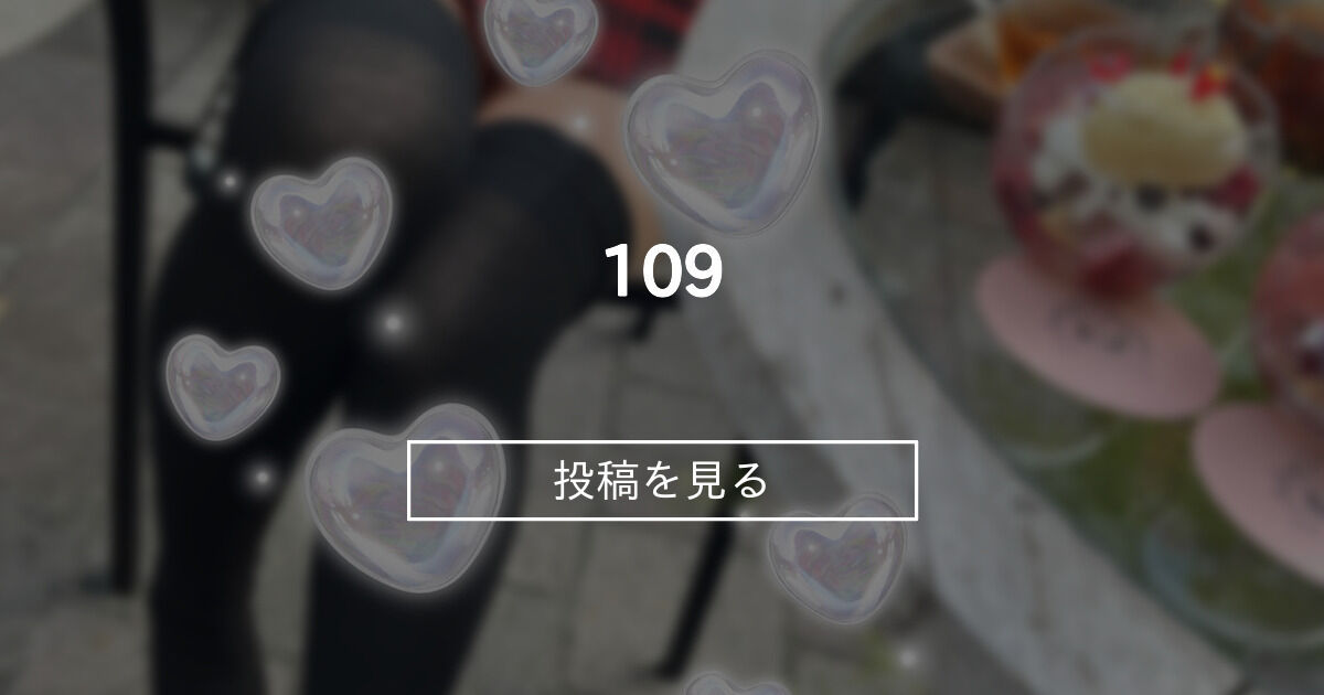 【セーラー服】 🌱109 - mei fantia (芽育)の投稿｜ファンティア[Fantia]