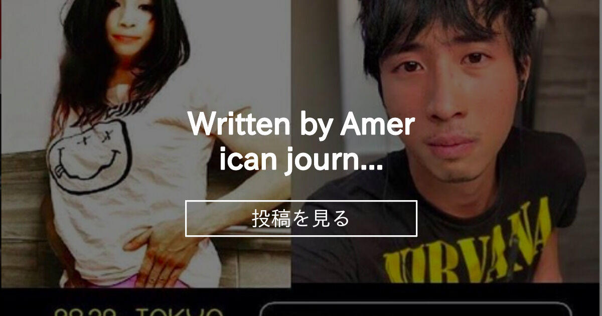 【nirvana】 Written by American journalist Anna Stark - Patrick Lew Band ...