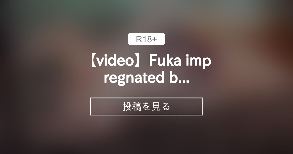 【BlueArchive】 【video】Fuka impregnated by a shota - Movie Studio (UdRat)の投稿｜ファンティア[Fantia]